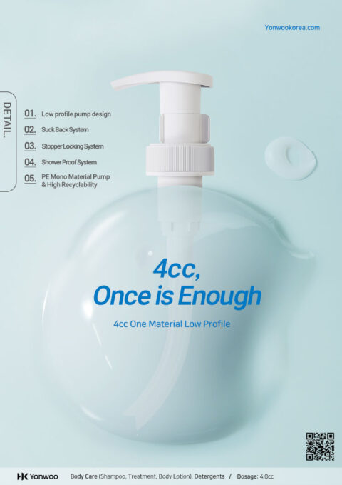 4CC One Material Low Profile Pump - PKG Group